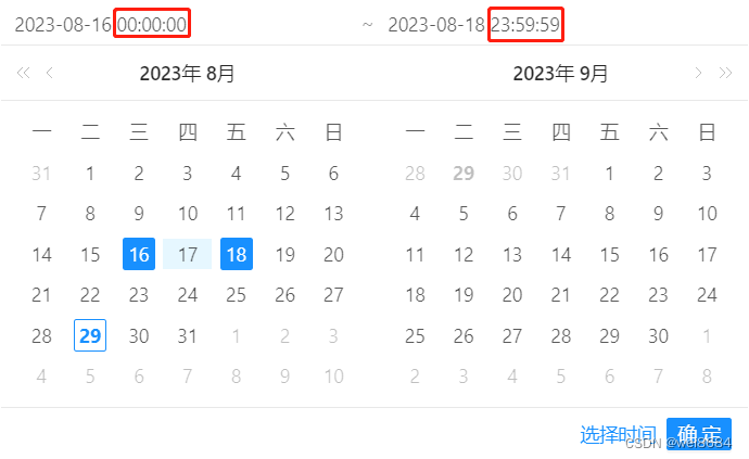 Ant Vue日期区间选择a Range Picker设置默认时分秒 Vue Ant Design A Date Picker初始化设置年月日时分秒 Csdn博客