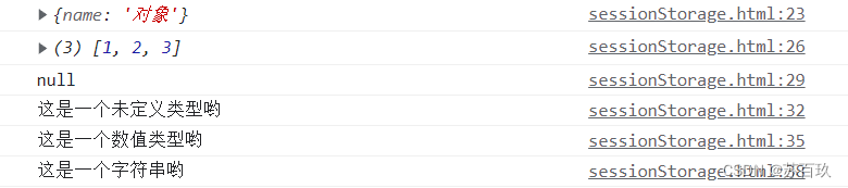 本地存储方法之localStorage存储的使用_取localstorage-CSDN博客