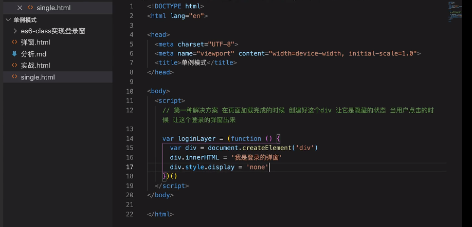 前端学习笔记202307学习笔记第六十八天 前端面试 普通实现登录弹框 前端导师歌谣 博客园