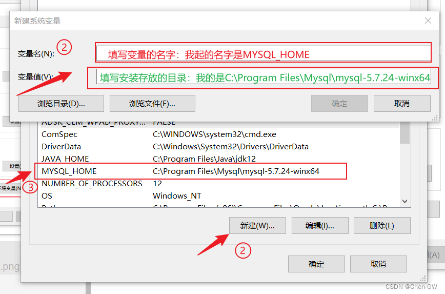 Windows10 安装 Mysql及默认密码修改windows Mysql密码文件 Csdn博客