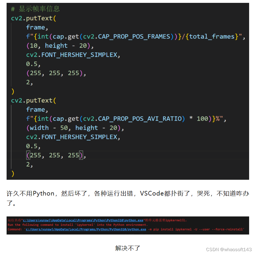 眼动追踪py_python 眼动仪-CSDN博客