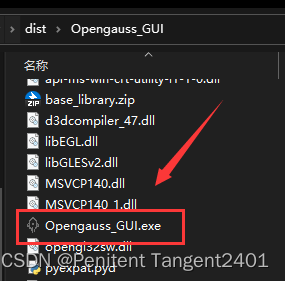 Pycharm+OpenGuass 数据库大作业开发笔记（五）_guass开发指南pdf-CSDN博客
