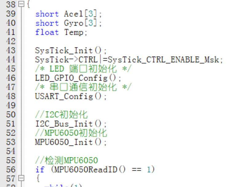 使用MPU6050在STM32F103C8T6中的硬件I2C数据传输_mpu6050检测的数据怎么通过i2c上传到调试助手吗-CSDN博客