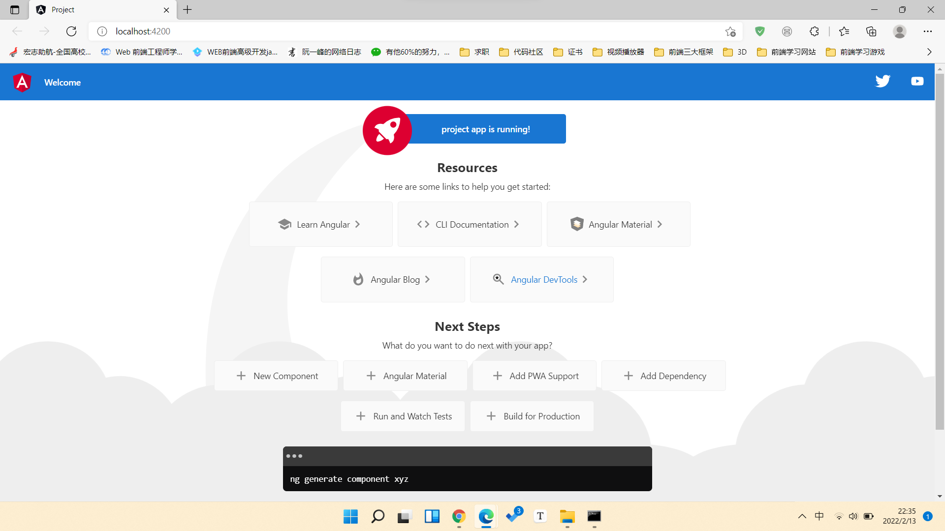 【angular 学习】第一天：搭建环境，使用脚手架创建并运行项目angularjs 脚手架的搭建 Csdn博客