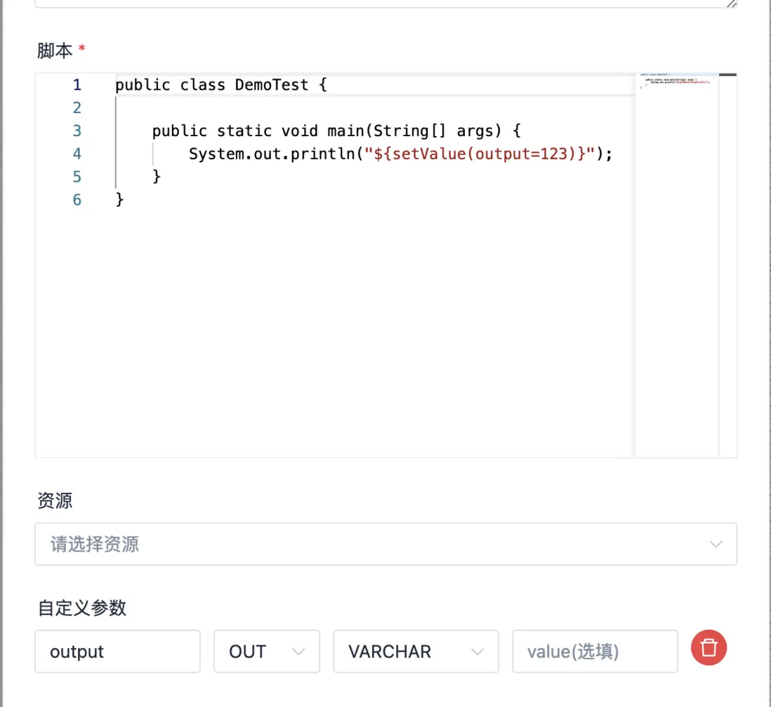 DolphinScheduler JavaTask动态传参秘籍：轻松实现任务间数据流动_dolphinscheduler参数传递-CSDN博客