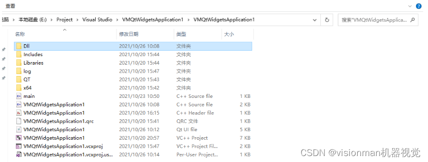 海康Visionmaster开发笔记3-Qt二次开发环境配置方法_海康vm c++ 二次开发-CSDN博客
