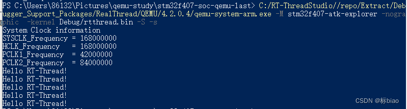 Gdb连接qemu调试stm32程序qemu模拟stm32 Csdn博客