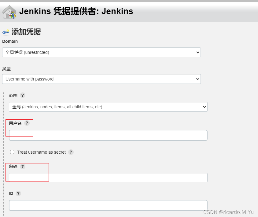 Jenkins Docker Compose Dockerfile Springboot Git Maven持续自动化构建
