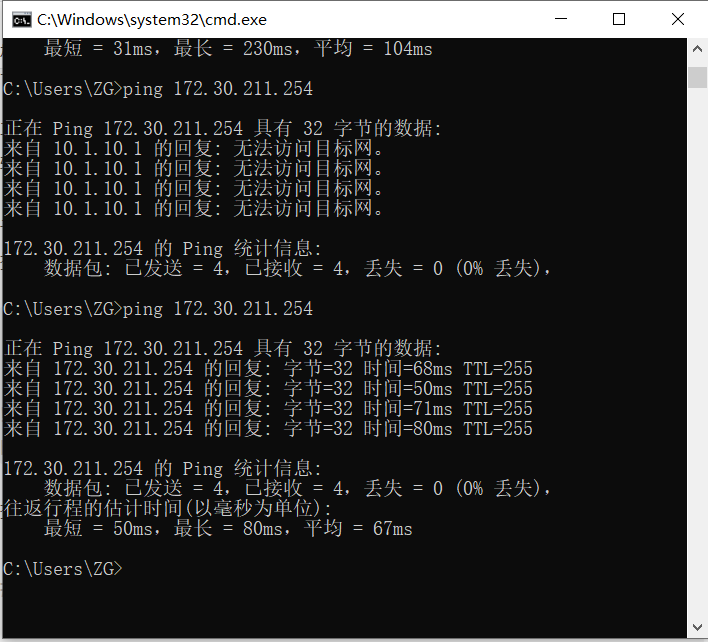 eNSP的“云”无法ping通虚拟网络中不同网段的IP_ensp防火墙ping不到云-CSDN博客