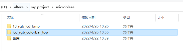 在Microblaze开发中遇到的问题（一）_microblaze instruction insert overrun-CSDN博客