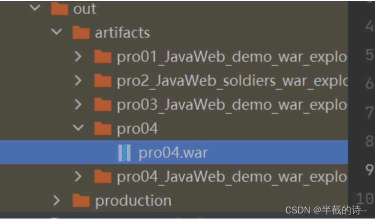 Linux安装配置MySQL8.0 打war包 启动项目_linux中war包怎么启动-CSDN博客