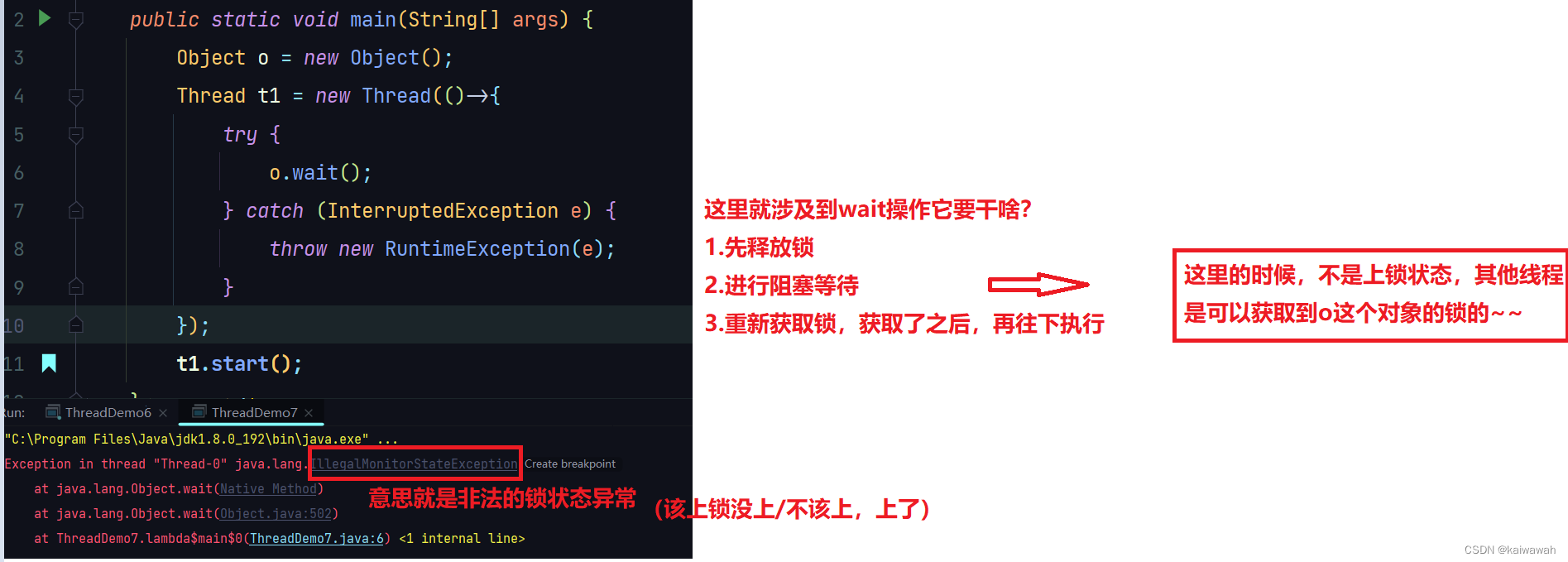 JAVA EE - 多线程初阶（2w字）_ee2w-CSDN博客