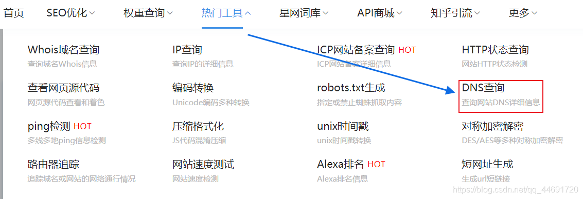记一次leetcode中文版打不开的情况leetdown因为出现问题而无法打开 Csdn博客