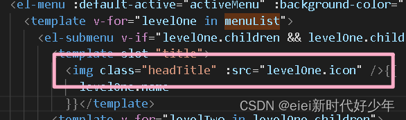 【vue2项目debug】——动态引入svg图片不生效vue动态加载svg Csdn博客