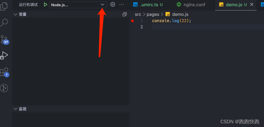 Vscode 调试_vscode中 json文件怎么打开-CSDN博客