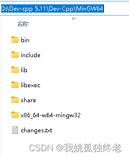 不正经的“[Error] ld returned 1 exit status”+ “undefined reference to `_imp__set_app_type”（正经的 去大佬区 ...