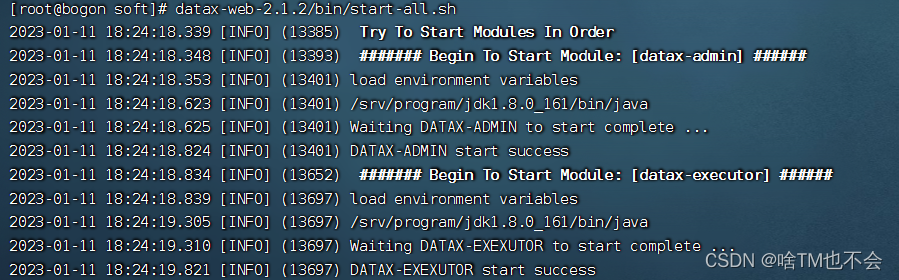 数据同步工具datax使用、datax_web安装和使用_datax下载-CSDN博客