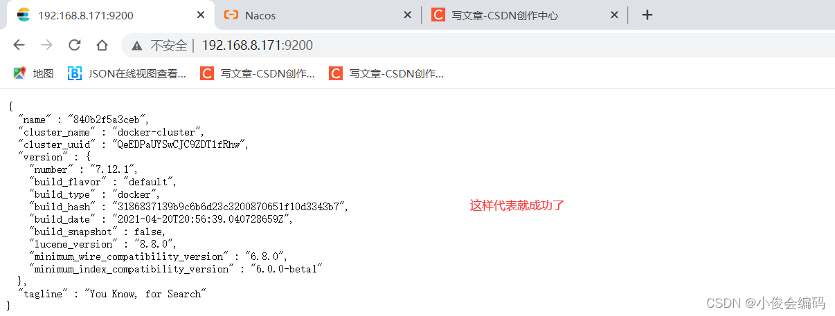 es---elasticsearch，kibana，分词器，finalshell的使用_kibana 使用 ik 分词器查询-CSDN博客