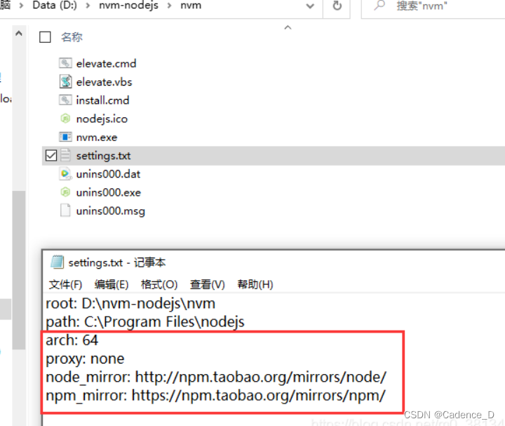 windows nodejs版本控制工具nvm-CSDN博客