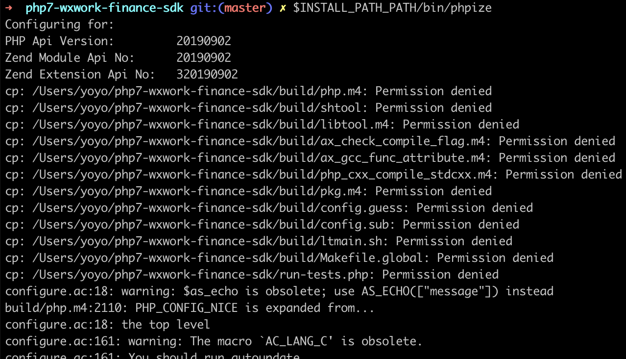 PHP 安装Wxwork_finance_sdk扩展 （mac）_wxworkfinancesdk-CSDN博客