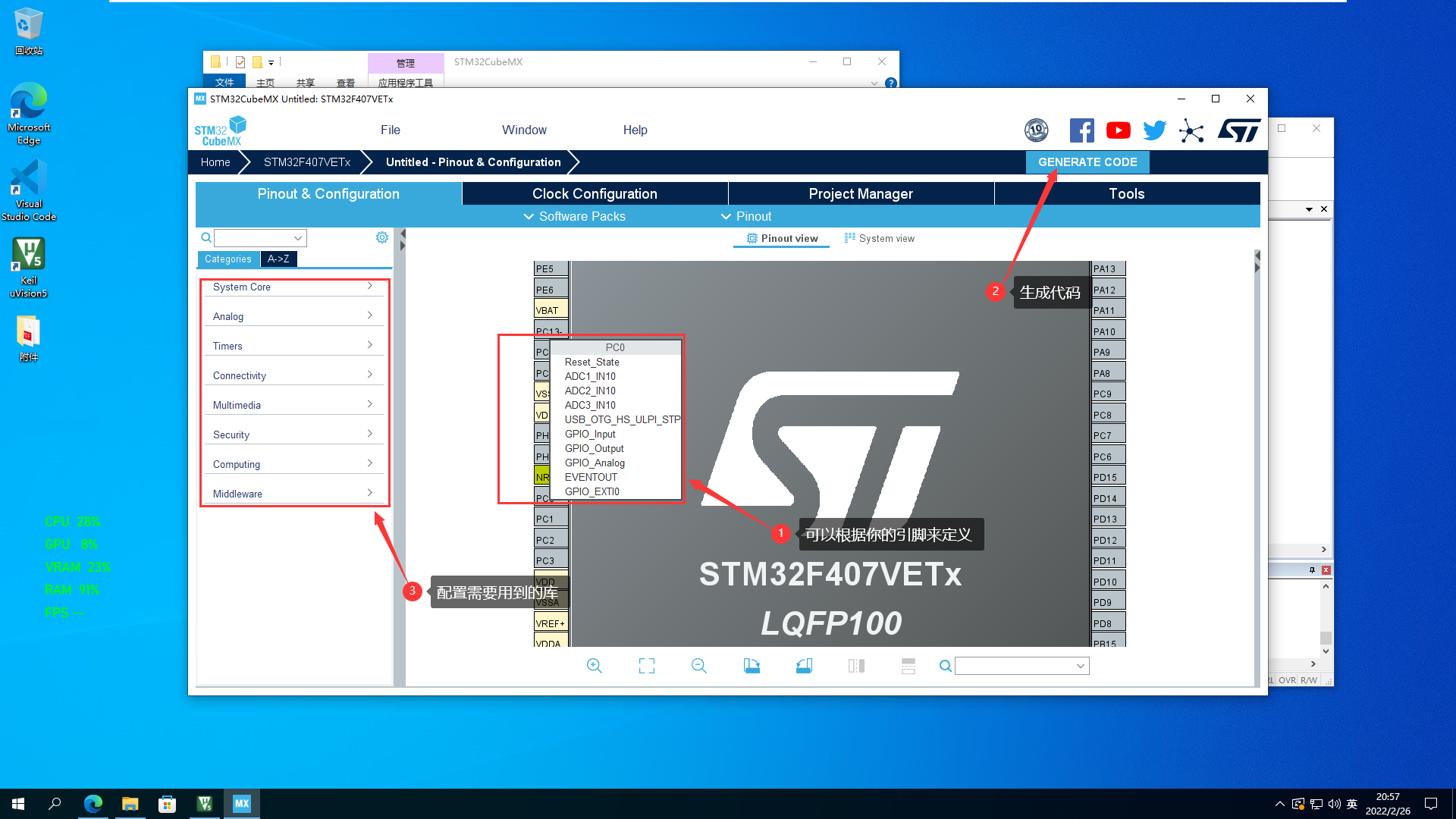 keil+flymcu+CubeMX开发STM32F407_flymcu怎么烧录stm32f407-CSDN博客