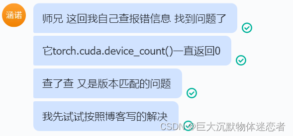 deepspeed_wenet debug记录_unable to find hostfile, will proceed with trainin-CSDN博客