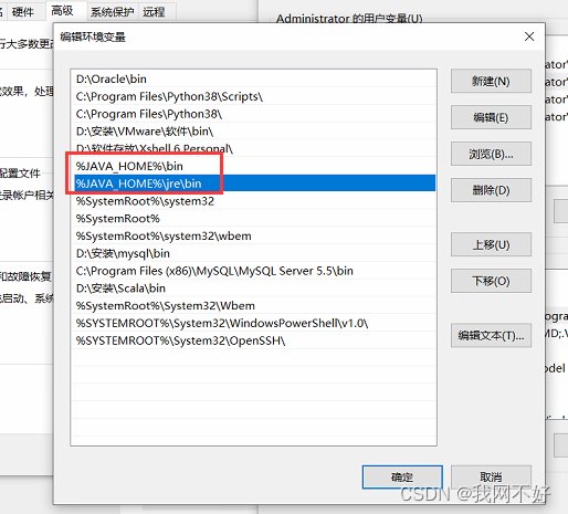 JDK8安装_jdk8安装包-CSDN博客