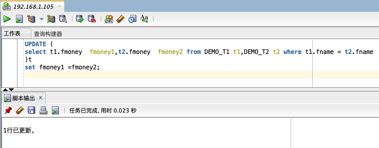 ORA-01779: 无法修改与非键值保存表对应的列-CSDN博客