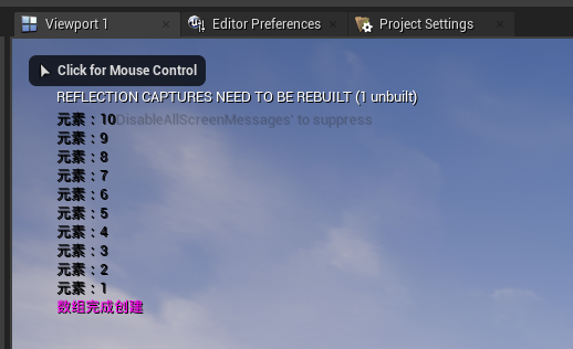 ue4 unreal 关于 纯函数 pure function 执行问题 需要注意的地方 异常性能消耗 反复调用_ue 纯函数-CSDN博客