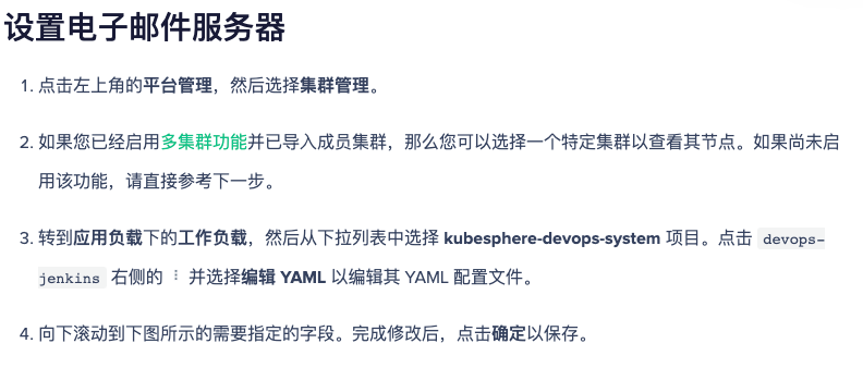 云原生Java架构师——KubeSphere DevOps流水线部署RuoyiCloud_基于阿里云搭建java自动化部署平台-CSDN博客