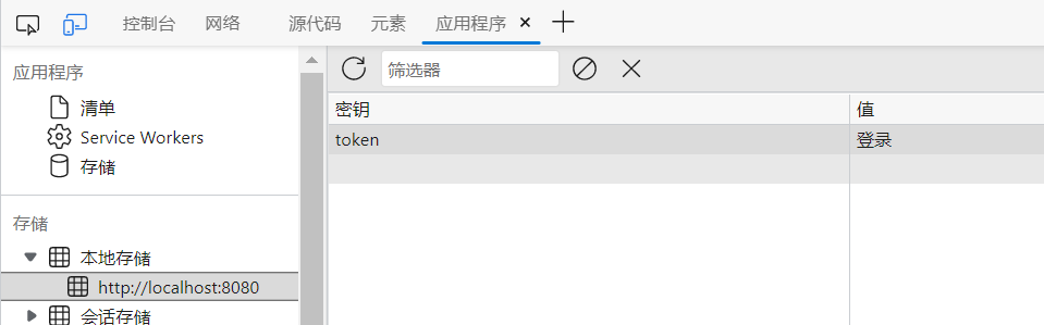 前端报错集合 Uncaught In Promise Typeerror Failed To Execute Csdn博客