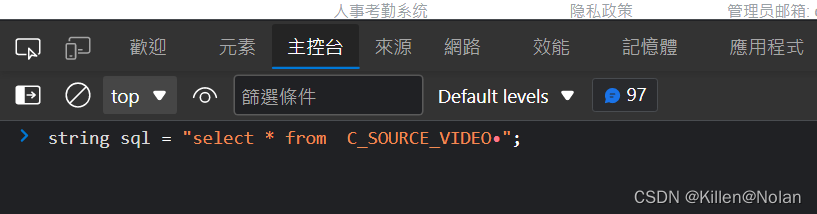 C# 报错ORA-00911: invalid character_ora-00911: inval c#-CSDN博客