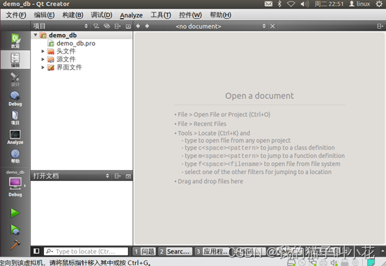 QtCreator如何恢复默认窗口布局_qt编辑界面怎么恢复-CSDN博客