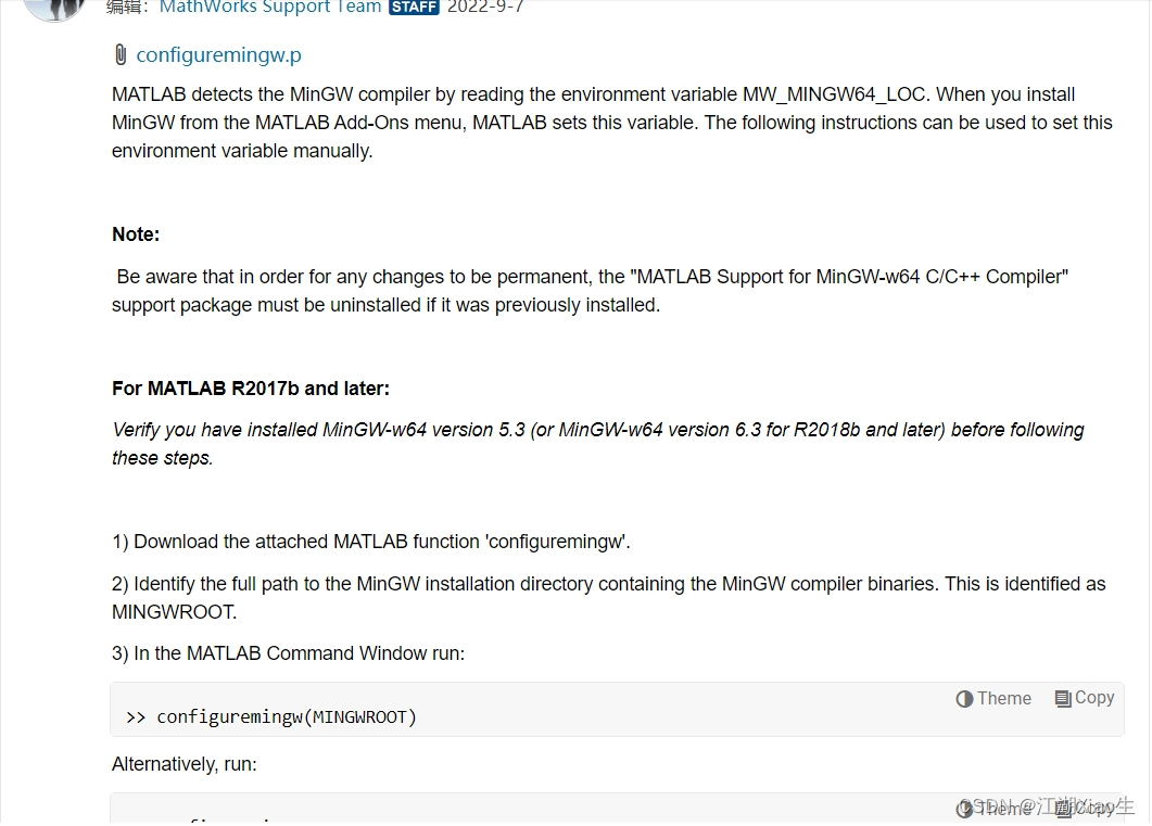 在matlab中手动安装mingw64详细教程matlab Mingw Csdn博客 