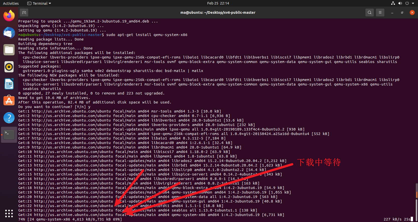 xv6系统的安装_xv6-public-CSDN博客