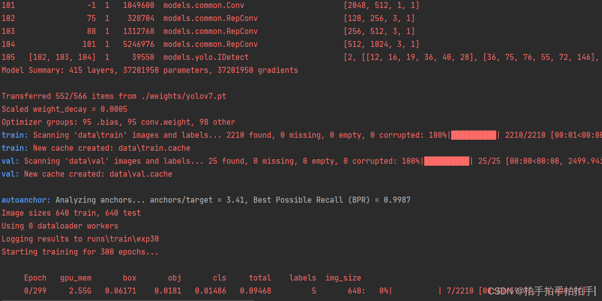 使用yolov7训练钢化玻璃绝缘子及其缺陷检测数据集（使用yolov7训练自己的数据集）绝缘子缺陷数据集 Csdn博客