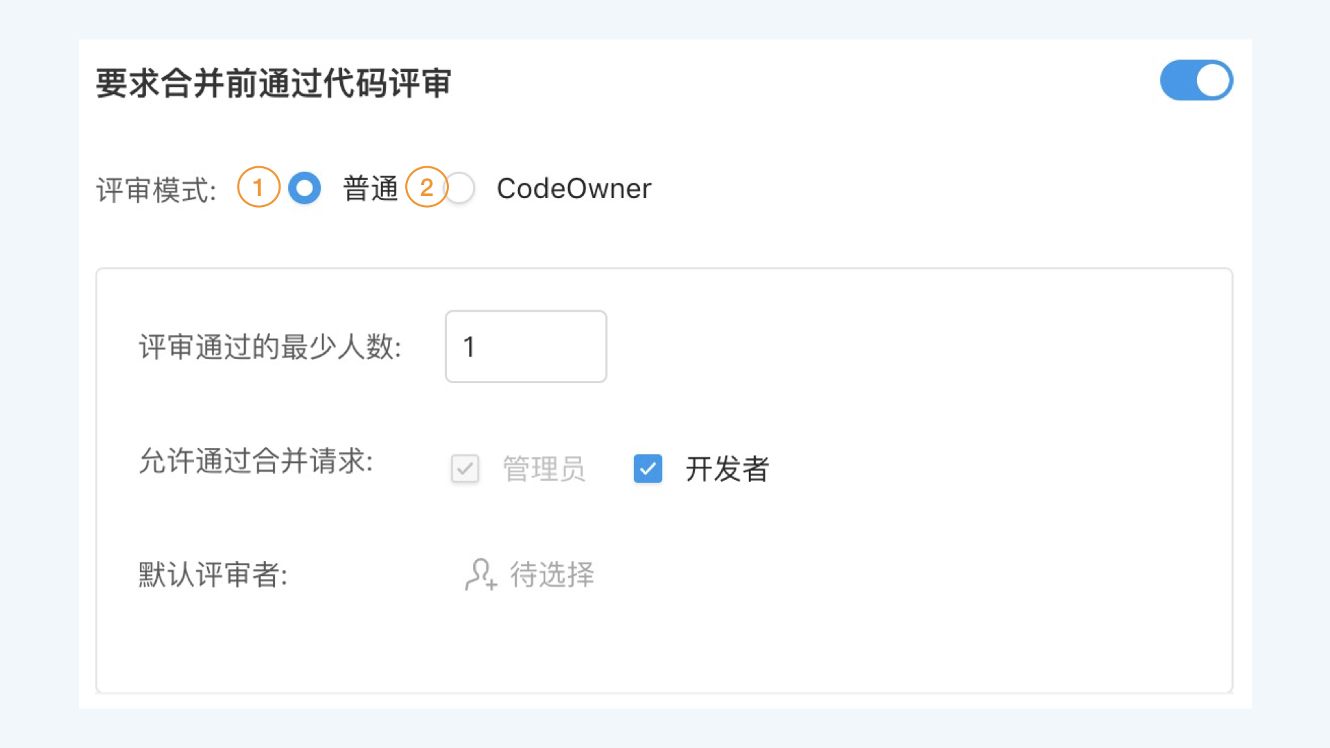 云效Codeup怎么创建分支并进行分支管理_云效下载zip怎么选分支_云效DevOps平台的博客-CSDN博客