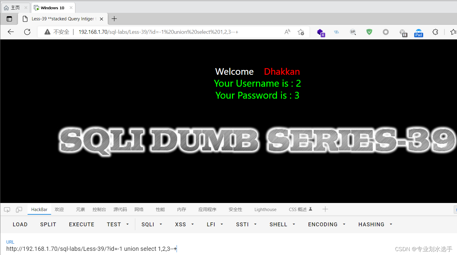 sql-labs闯关38~45_sqli-labs 38-CSDN博客