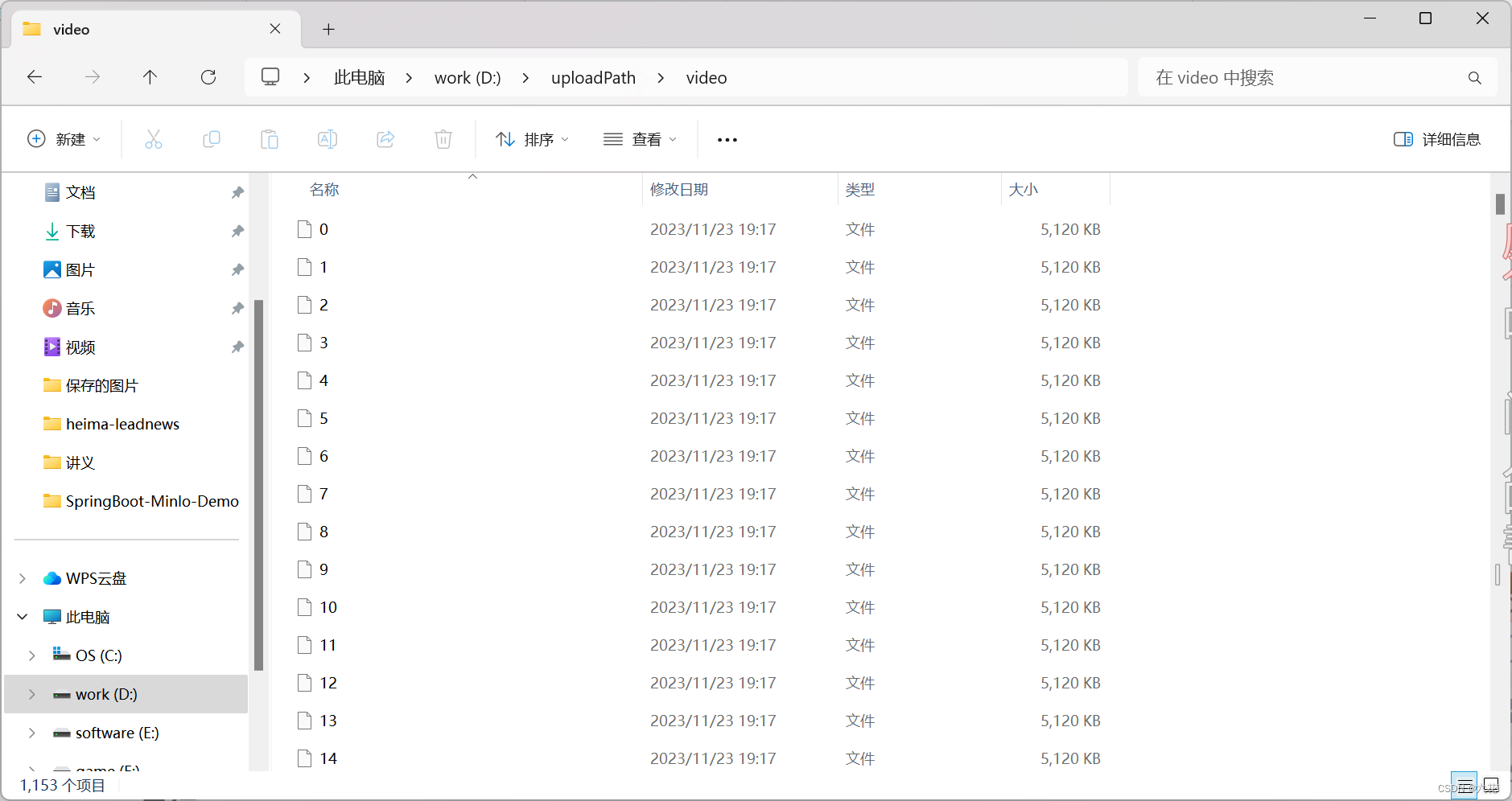 后端视频大文件分片处理视频存储分片 Csdn博客