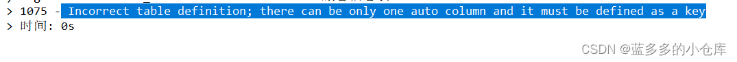 Mysql建表报错:incorrect Table Definition; There Can Be Only One Auto Column And It Must Be Defined