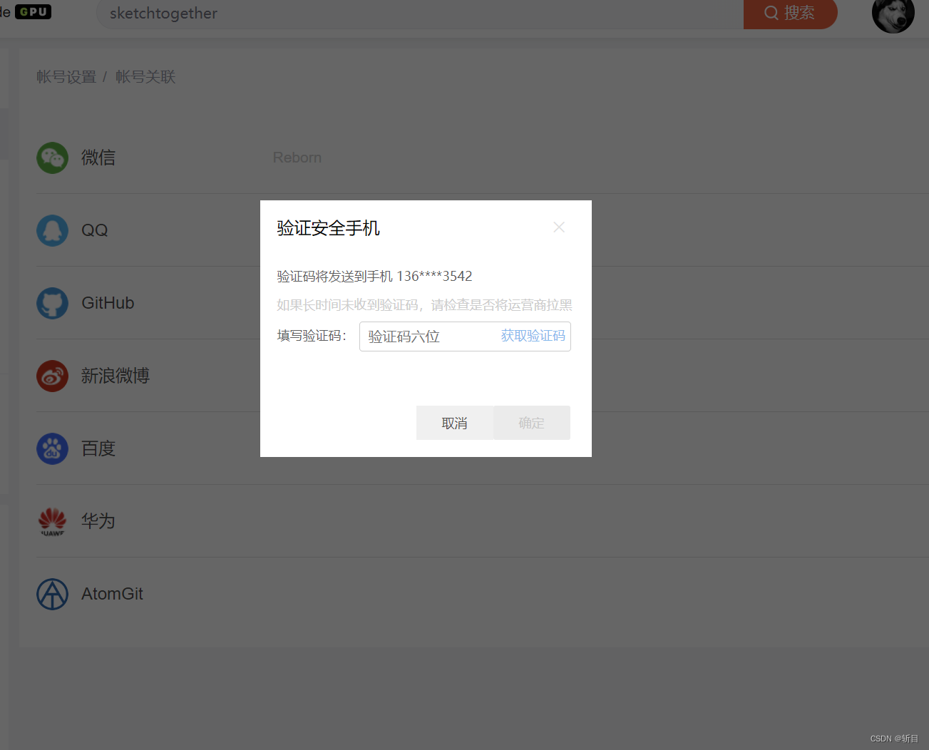 GitHub勋章获取详细教程（包会）_github徽章-CSDN博客
