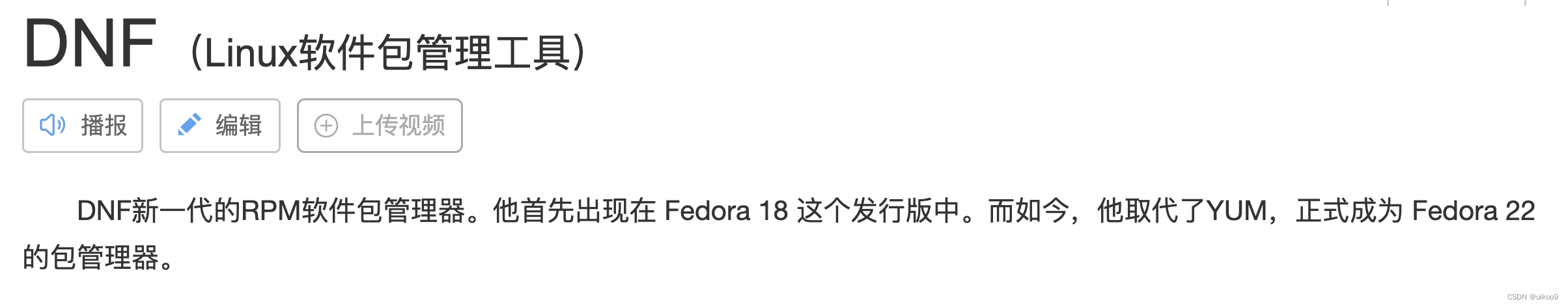 centos随笔03：centos8.2安装mysql_mysql centos dnf-CSDN博客
