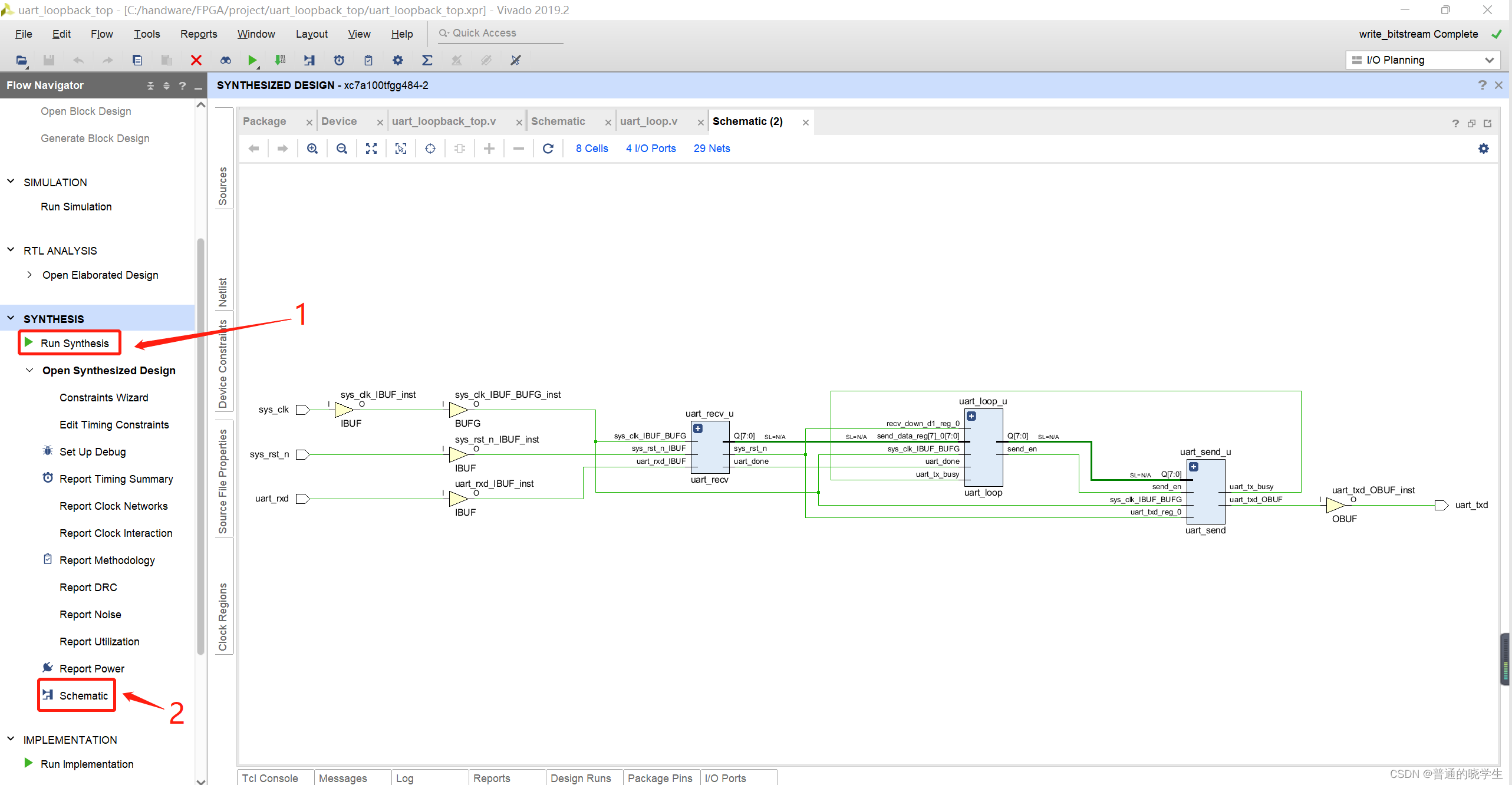 基于Xilinx FPGA的uart串口实验详解_xilinx uart 中断-CSDN博客