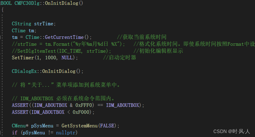 MFC实现透明日期功能_mfc透明时间窗口-CSDN博客