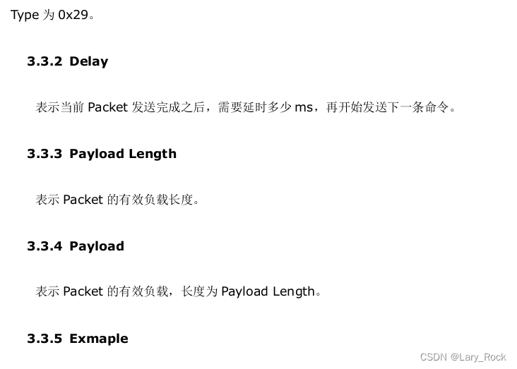 LCD mipi指令解析-CSDN博客