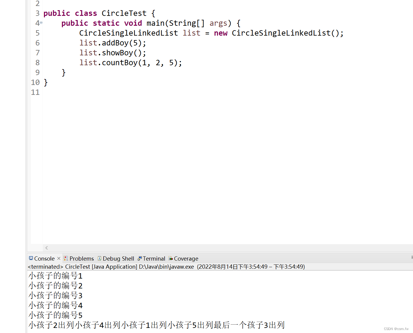 Java单向循环链表(含约瑟夫问题代码展示)约瑟夫单向循环链表java Csdn博客