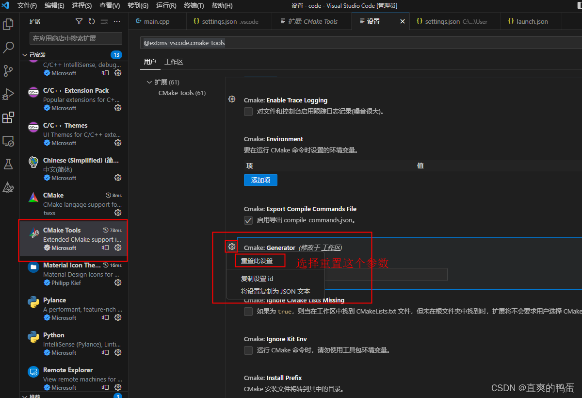Vscode Cmake 多目录,多文件夹,多文件联合编译配置vscode编译多个cpp文件 Csdn博客