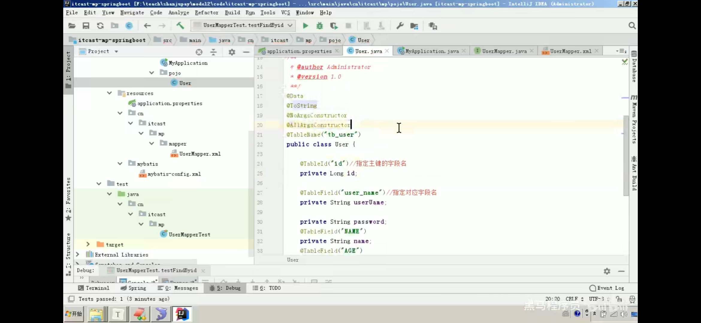 mybatis plus mapperlocation配置_mybatis-plus.mapper-locations-CSDN博客