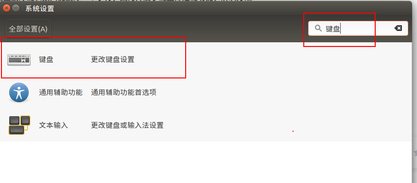 Backspace长按不能删除，按一下只能删除一个字符_长按backspace无法持续删除-CSDN博客