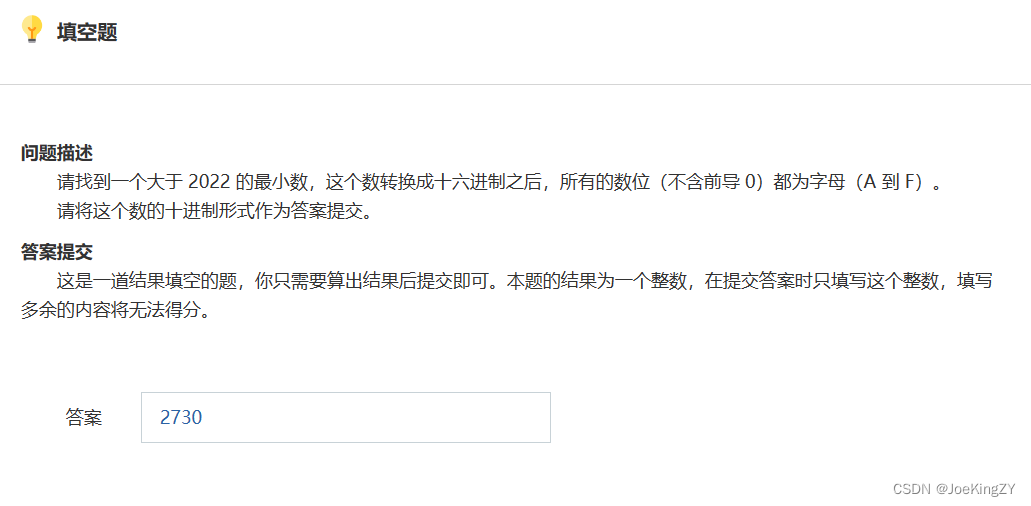 第十五届蓝桥杯模拟赛第一期(python)15届蓝桥杯python考什么算法 Csdn博客